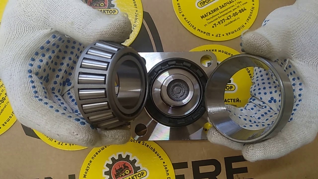 Подшипник верхнего шкворня AT339808 - YouTube
