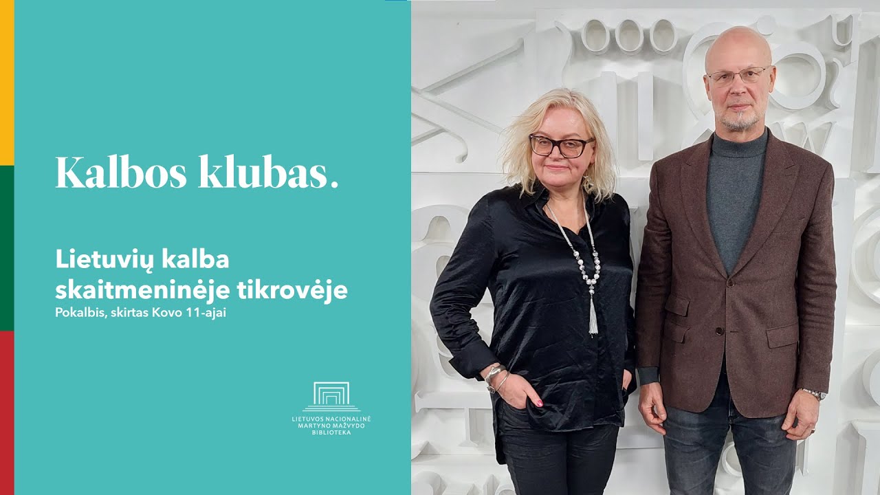 Lietuvių kalba skaitmeninėje tikrovėje - YouTube