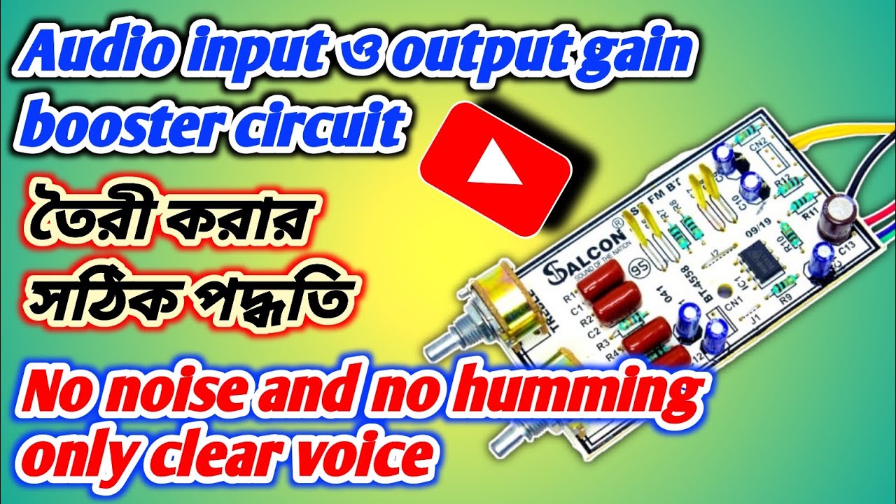 How to make audio gain booster circuit 📢 Gain booster circuit diagram 📢 4558 ic audio input ...