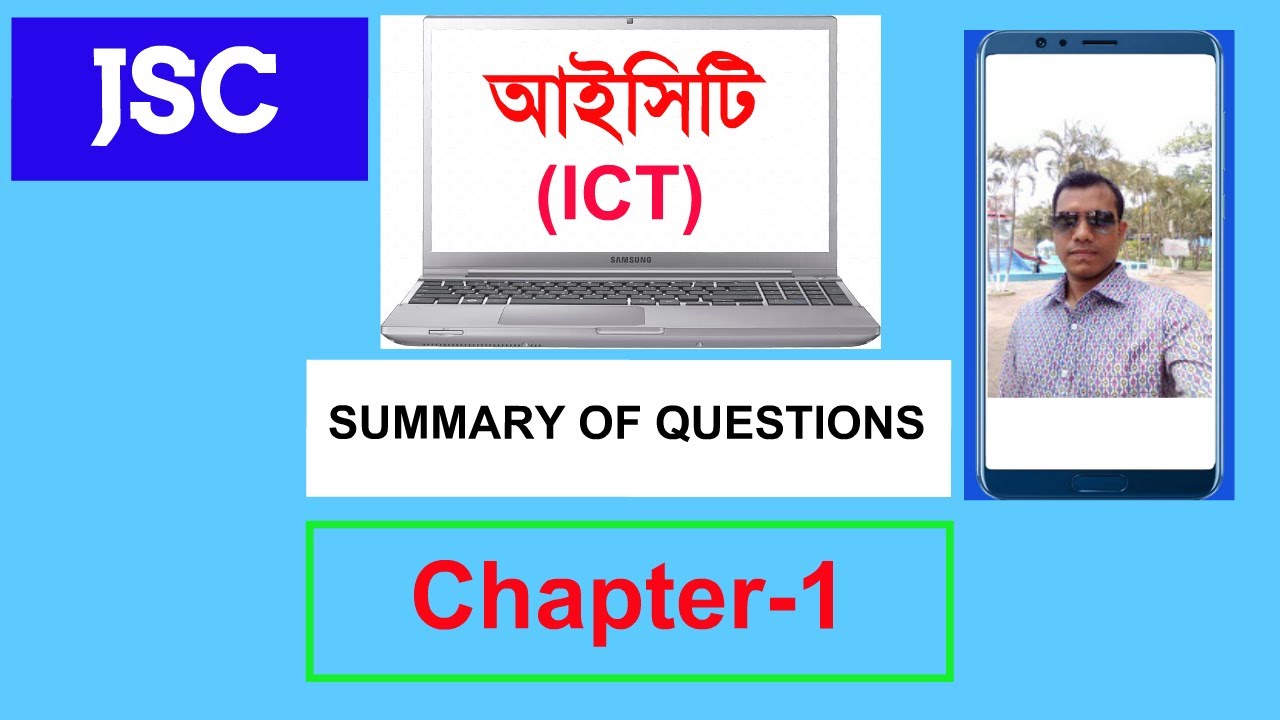 Education for ICT Class-8 (JSC) SUMMARY OF QUESTIONS - Chapter 1 - YouTube