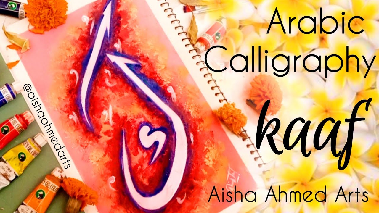 how to write arabic letter kaaf | oil painting | ism e azam the 1st ...