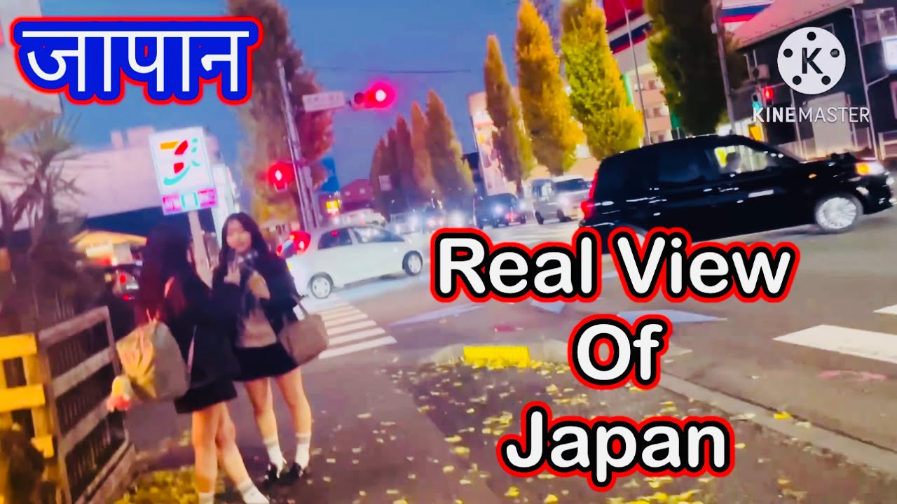 Japan Real View // Japan Me Evening View - YouTube
