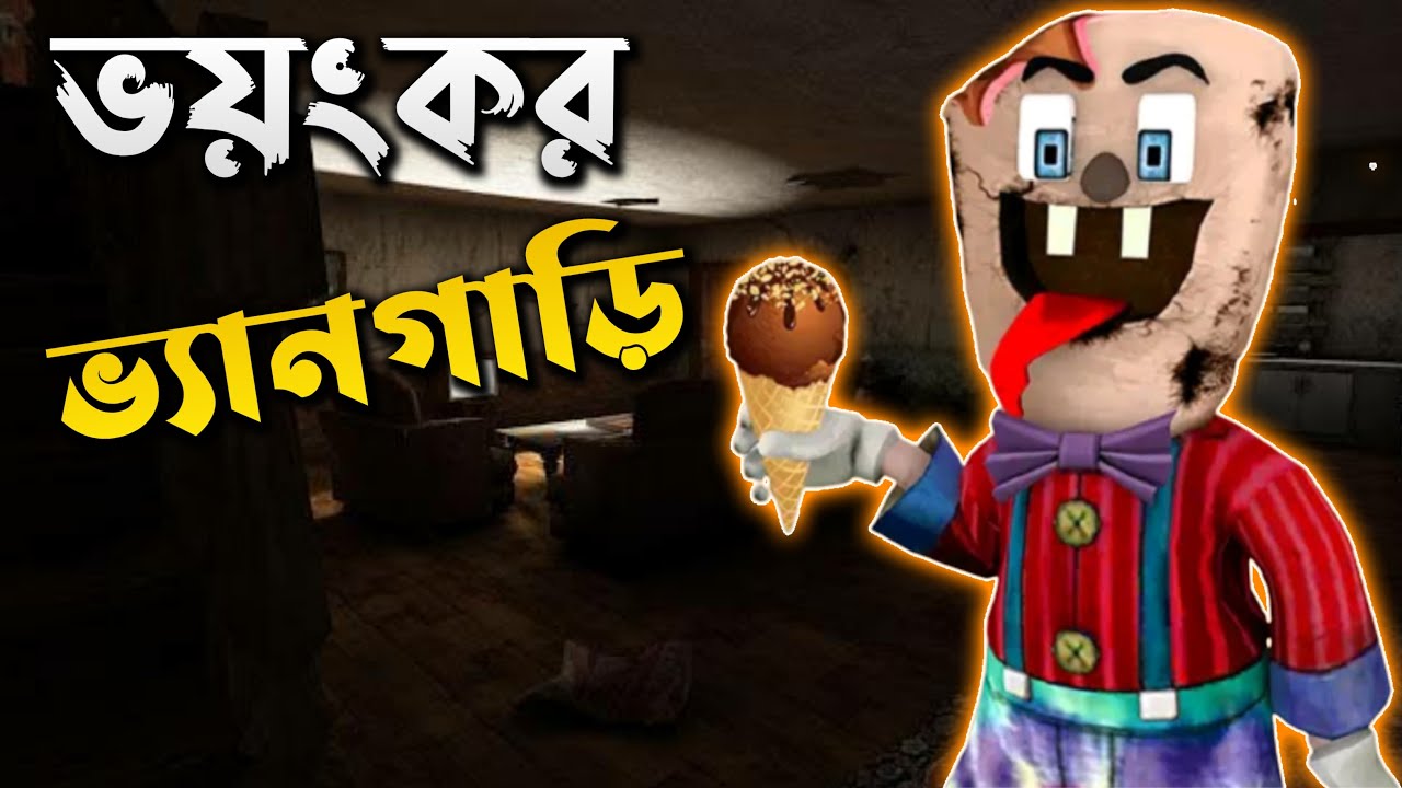 Scary Ice Cream Van Game | Horror Game | The AT Playz - YouTube