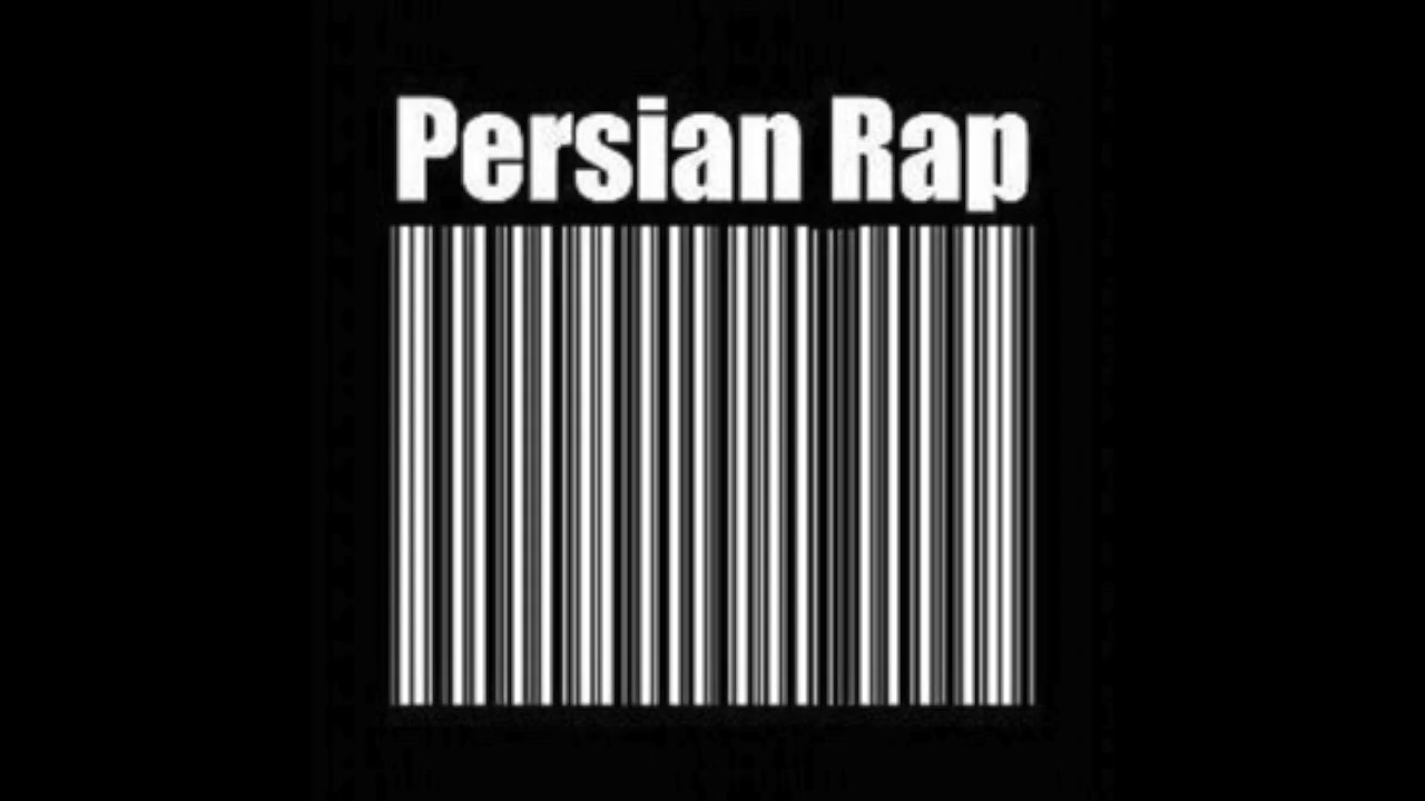Hot Persian Rap Mix 2020 - YouTube