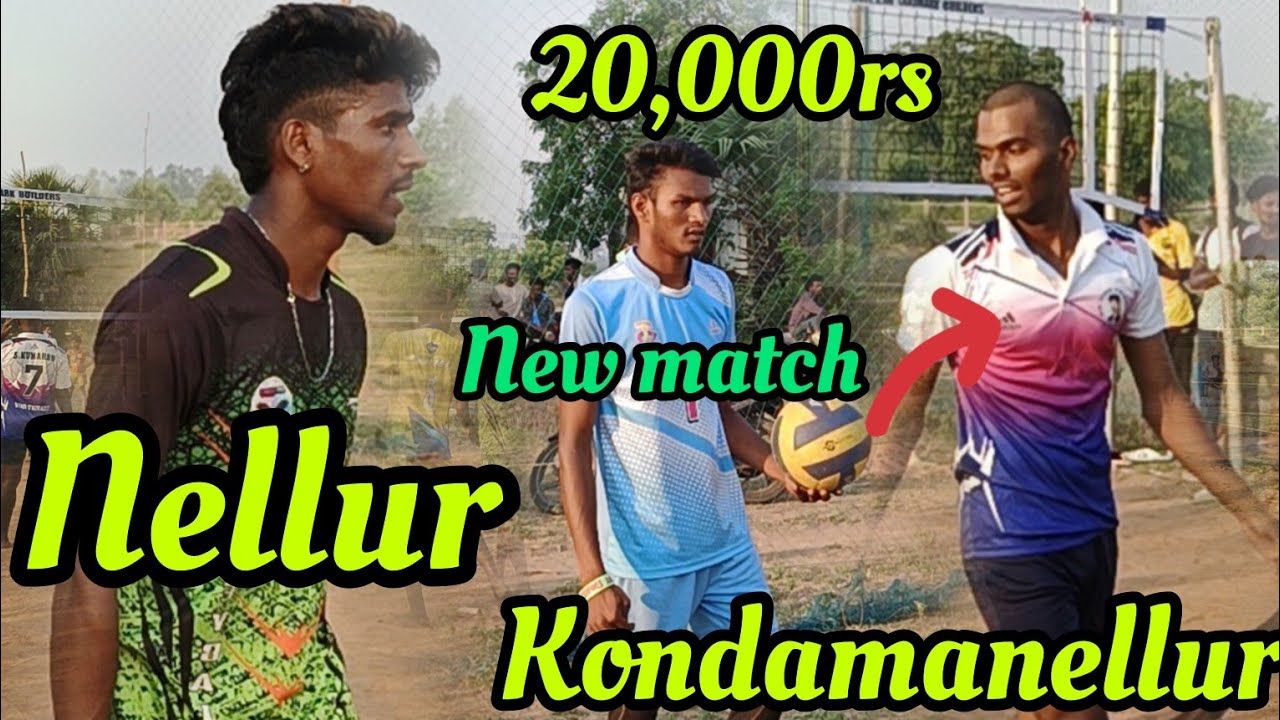 20,000rs match 🔥 Nellur V's kondamanellur/onely 15, point, pondhavakkam ...