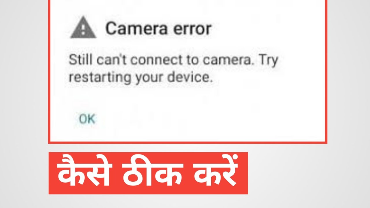 still can't connect to camera try restarting your device problem ...