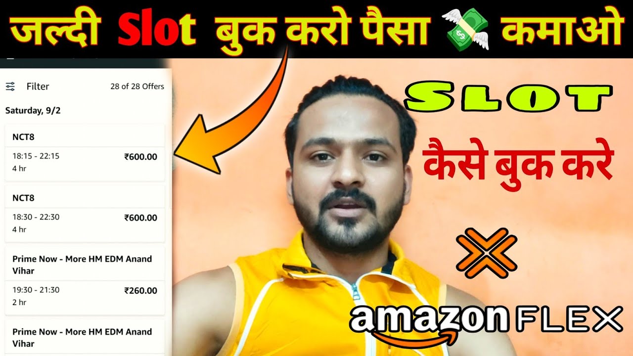 How To Book Amazon Flex Slot || Amazon Flex Slot Kese Book Kare ...