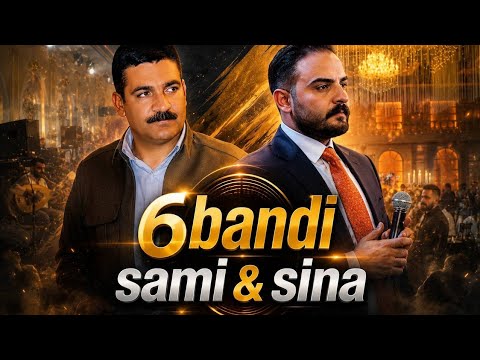 ریمیکس جدید هنرمند سامی هرکی و هنرمند سینا تمپر sinatmpr new music 2026 romix 