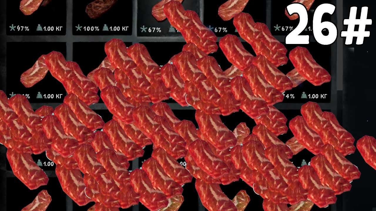 ТОННЫ МЯСА ⮞ The Long Dark 🢂 #26 - YouTube