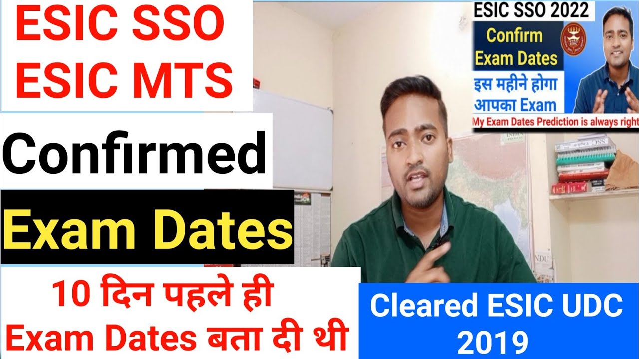 ESIC SSO Exam Dates Confirmed || ESIC MTS Exam Month (May) I ESIC UDC ...