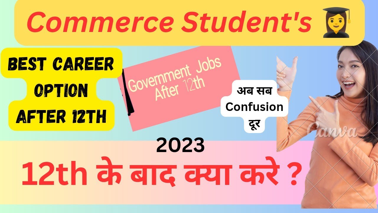 12th commerce||what to do after 12th commerce||best career option after ...