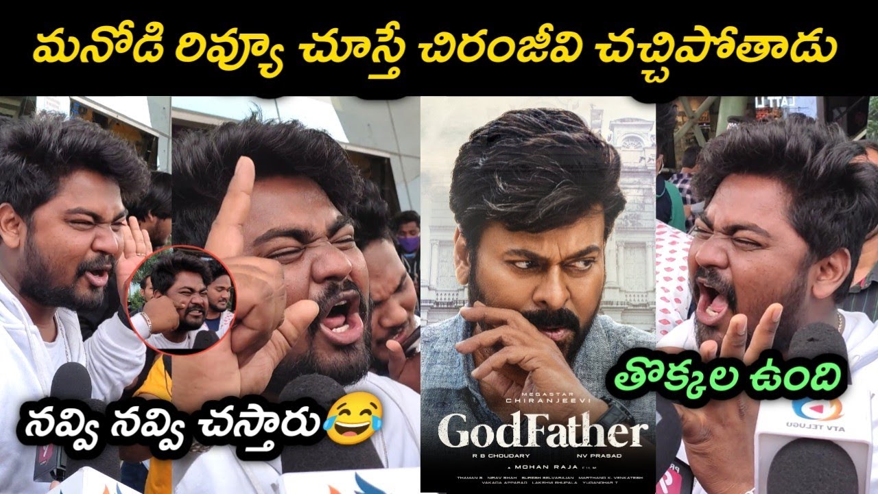 Imax Laxman Review GodFather Movie | God Father Public Talk | Public ...