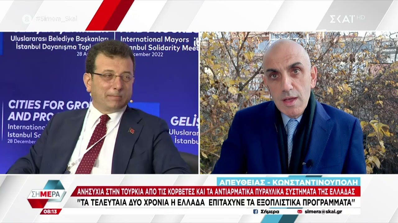 Ανησυχία στην Τουρκία από τις κορβέτες και τα αντιαρματικά πυραυλικά ...