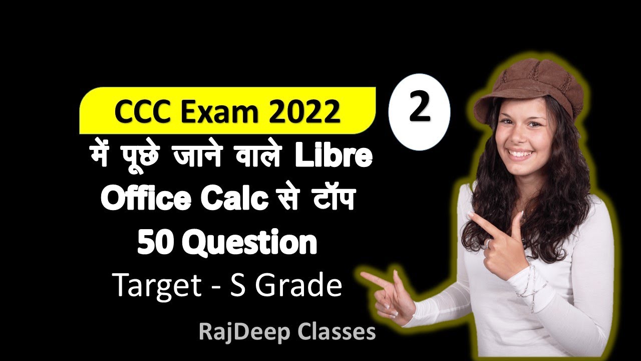 Libreoffice Calc 50 Most Important Questions for CCC Exam || CCC Exam ...