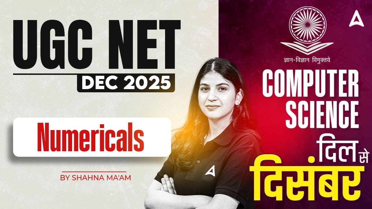 UGC NET Computer Science | UGC NET Computer Science Paper 2 Numericals ...