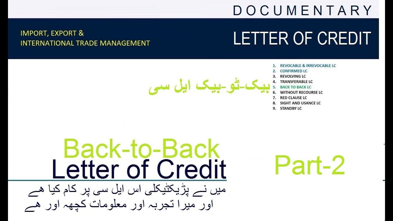 Back to Back Letter of Credit (Part-2) - YouTube