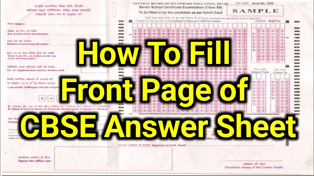 How To Fill The Front Page Of CBSE Answer Sheet Correctly Step by how-to-fill-the-front-page-of-cbse-answer-sheet-correctly-step-by