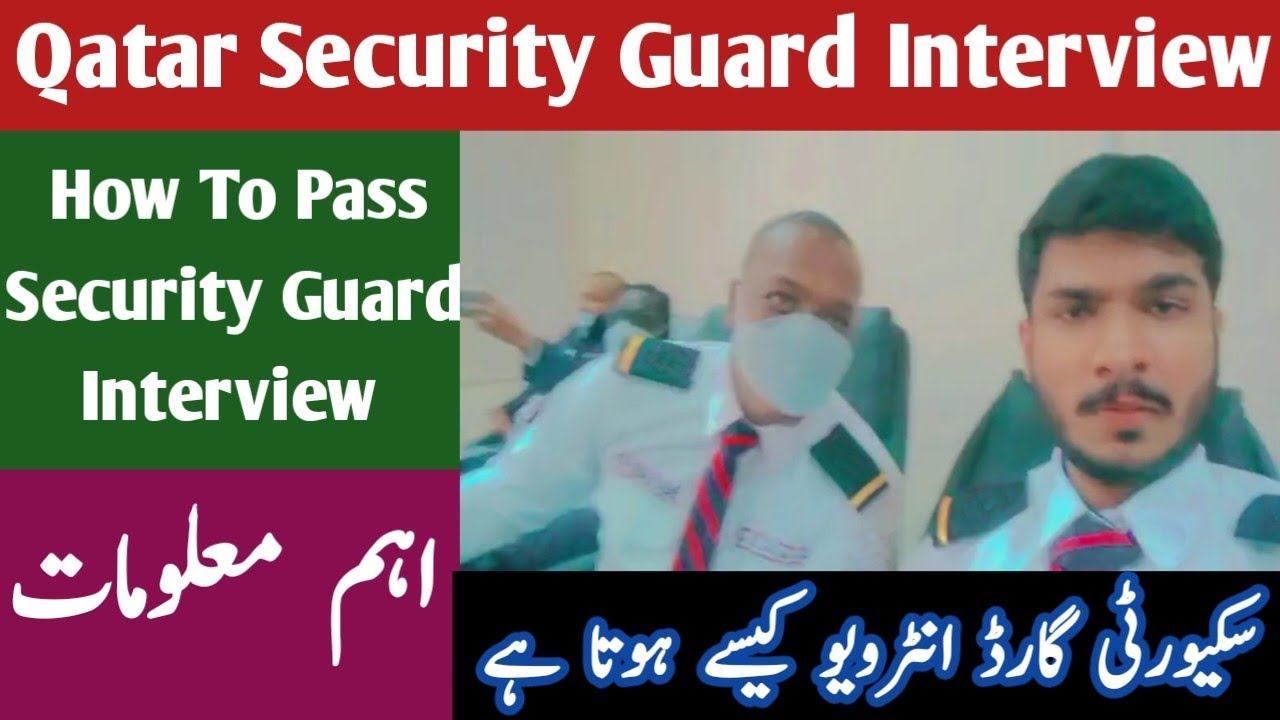 Qatar Security Guard Interview 🇶🇦 - YouTube