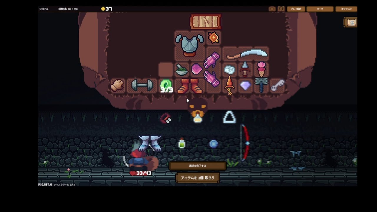 BACKPACK HERO バックパックヒーロー 95日目 - YouTube