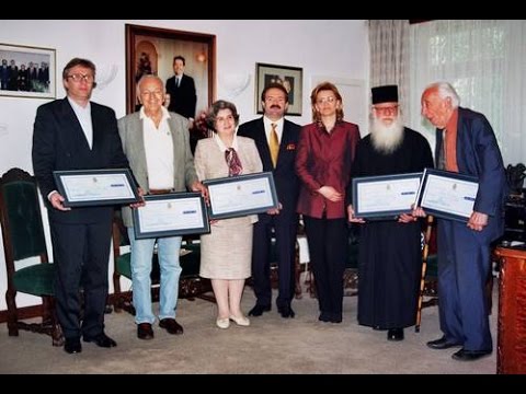 Nagrada Braca Karic 1998 The Karic Brothers Award - YouTube