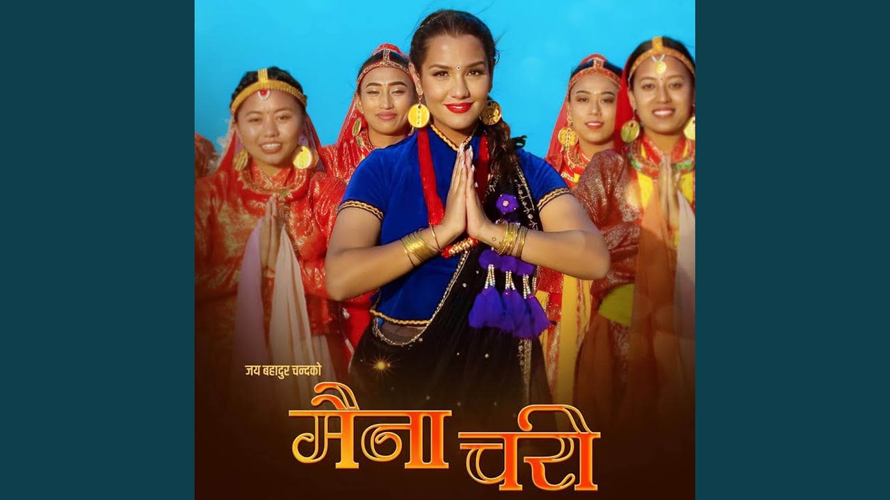 Maina Chari - YouTube