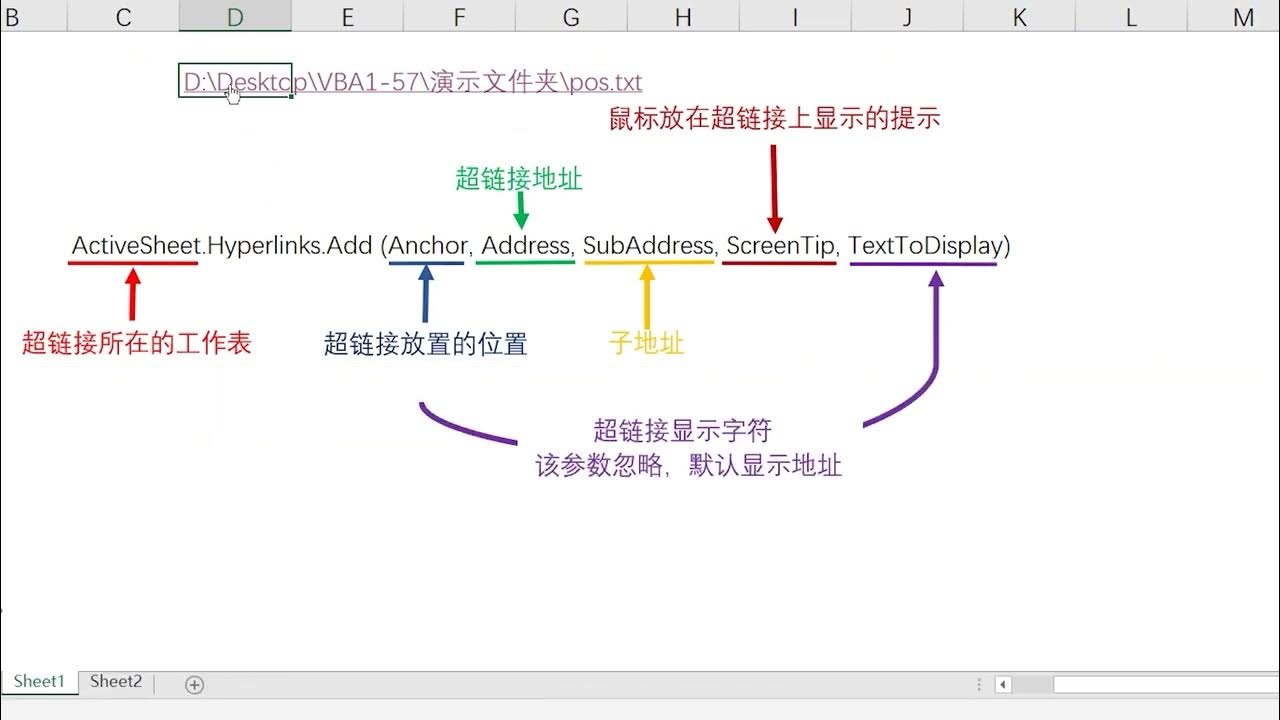 Excel Vba 入门教程,使用代码生成超链接,学习hyperlinks用法 Youtube