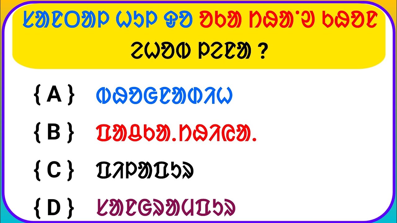 SANTAL HUL VIDEO||SANTAL HUL KAHANI VIDEO||SANTALI GK 2025 - YouTube