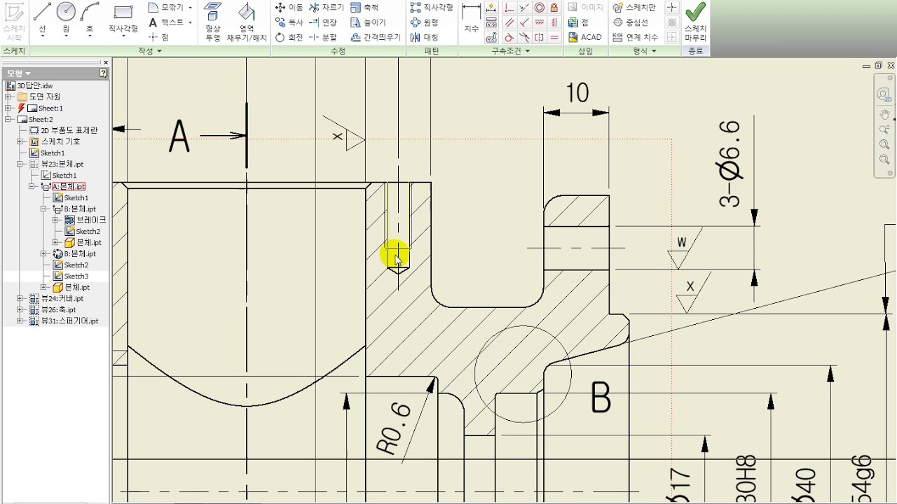 전산응용기계제도기능사 실기 인벤터inventor로 한번에 합격하기 16 동력전달장치편심왕복장치 불완전 나사 부분 스케치 추가하기 Youtube