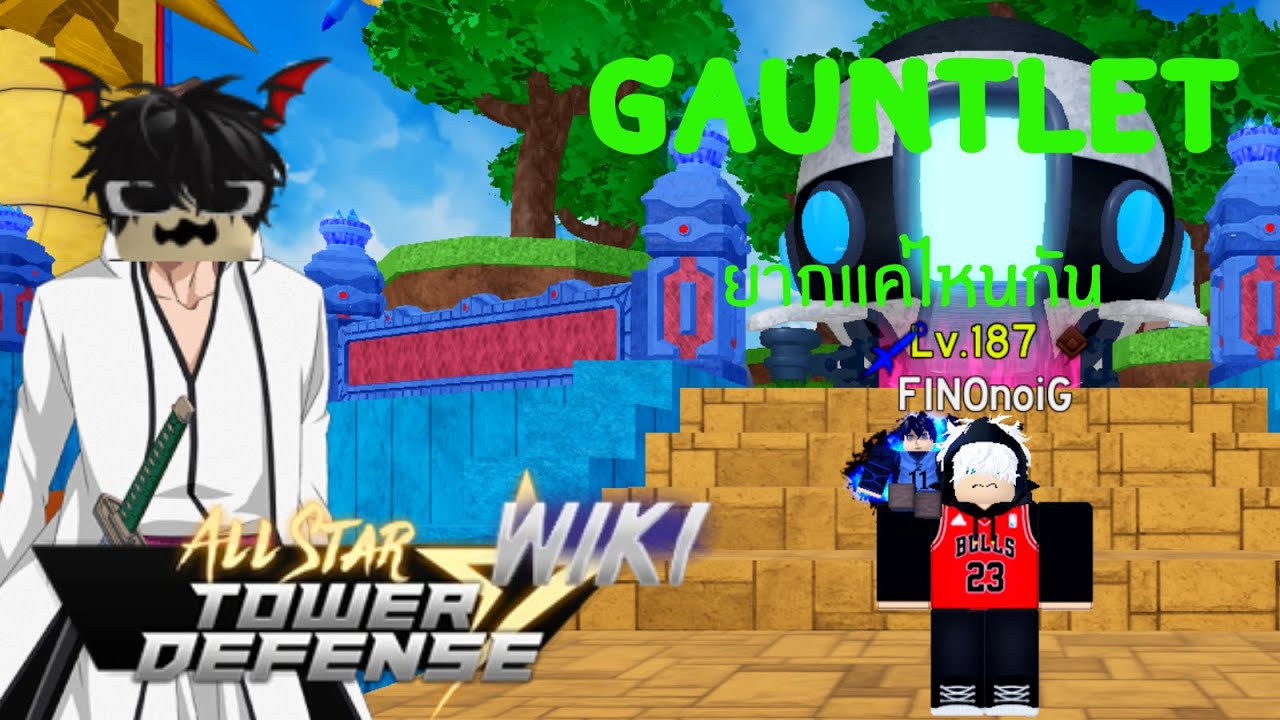 ROBLOX : All Star Tower Defense GAUNTLET ยากแค่ไหนกัน #2 - YouTube