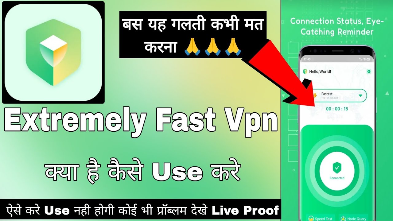 Extremely Fast Vpn App Extremely Fast Vpn App Kaise Use Kare How To Use Extremely Fast Vpn