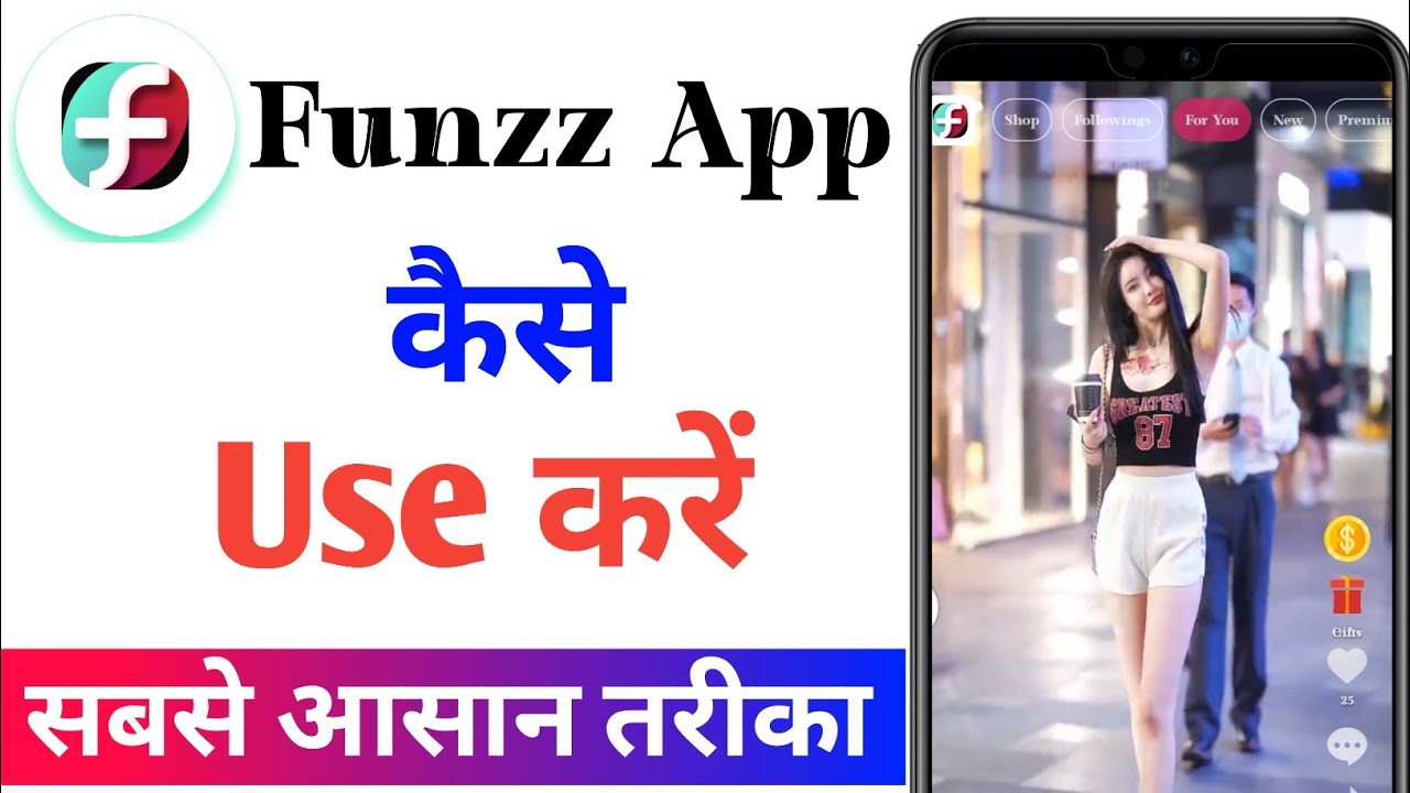 Funzz App Kaise Use Kare ! How To USE Funzz App ! Funzz App kaise ...