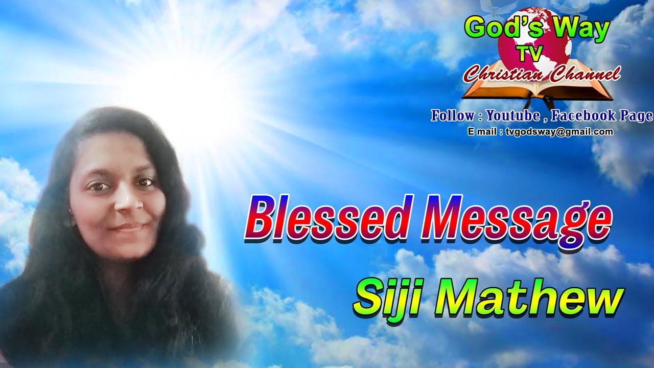 Blessing Message By Sis Siji Mathew | God's Way Tv - YouTube