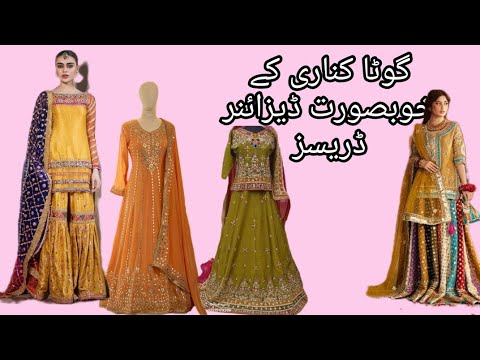 gotta kanari designer dresses. Beautiful gotta dresses collection - YouTube