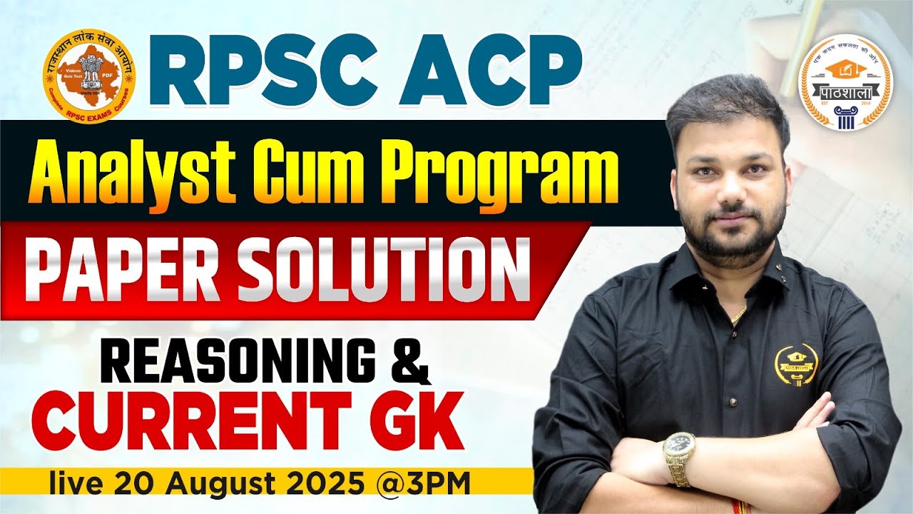 ACP (Analyst Cum Programmer) Paper Solution | Reasoning & Current GK ...