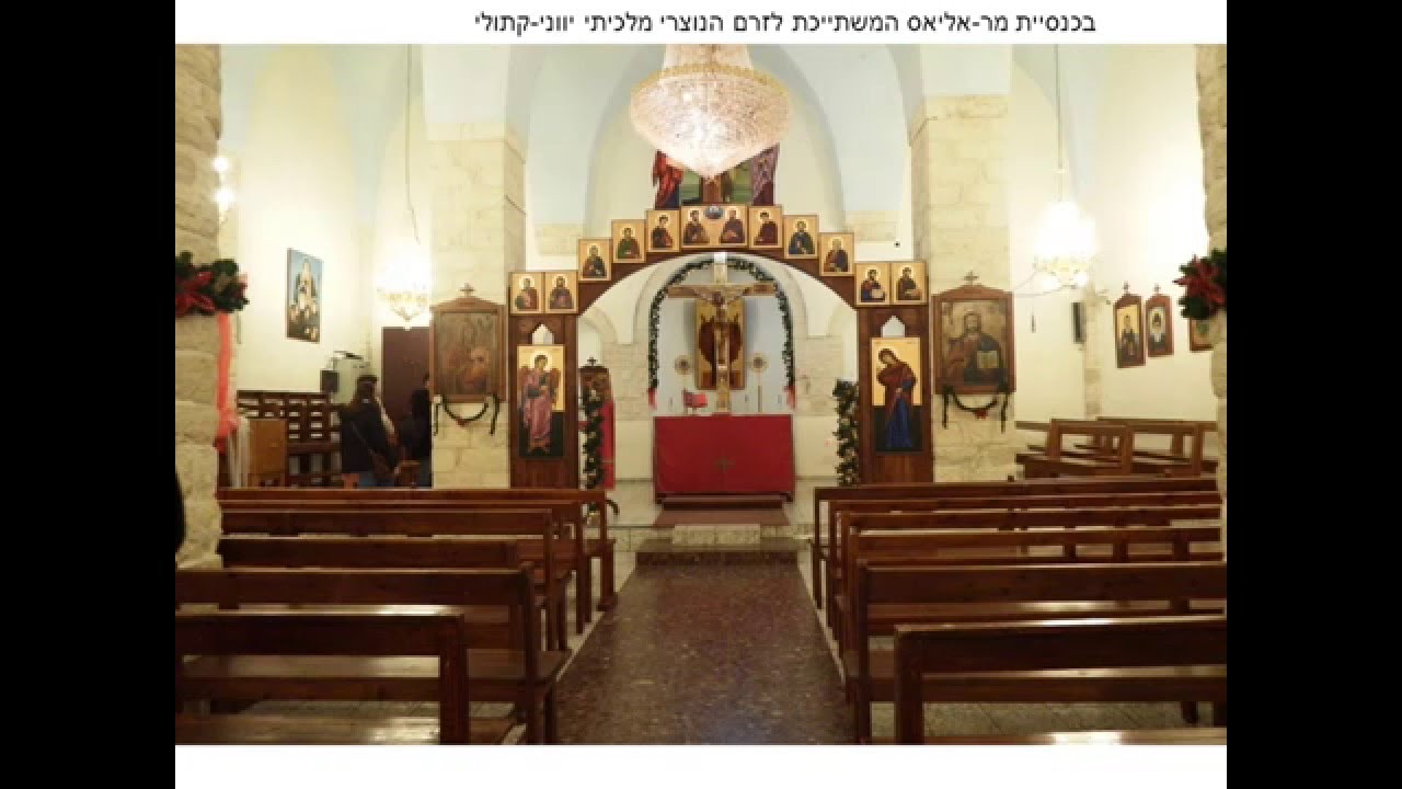 Fassuta celebrates Christmas חגיגות חג המולד בפסוטה + Christmas market ...