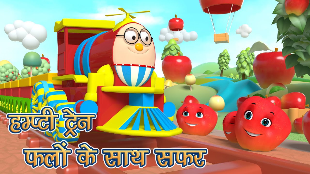 Humpty the Train on a Fruits Ride | हम्प्टी ट्रैन और उसके फल दोस्तों से ...