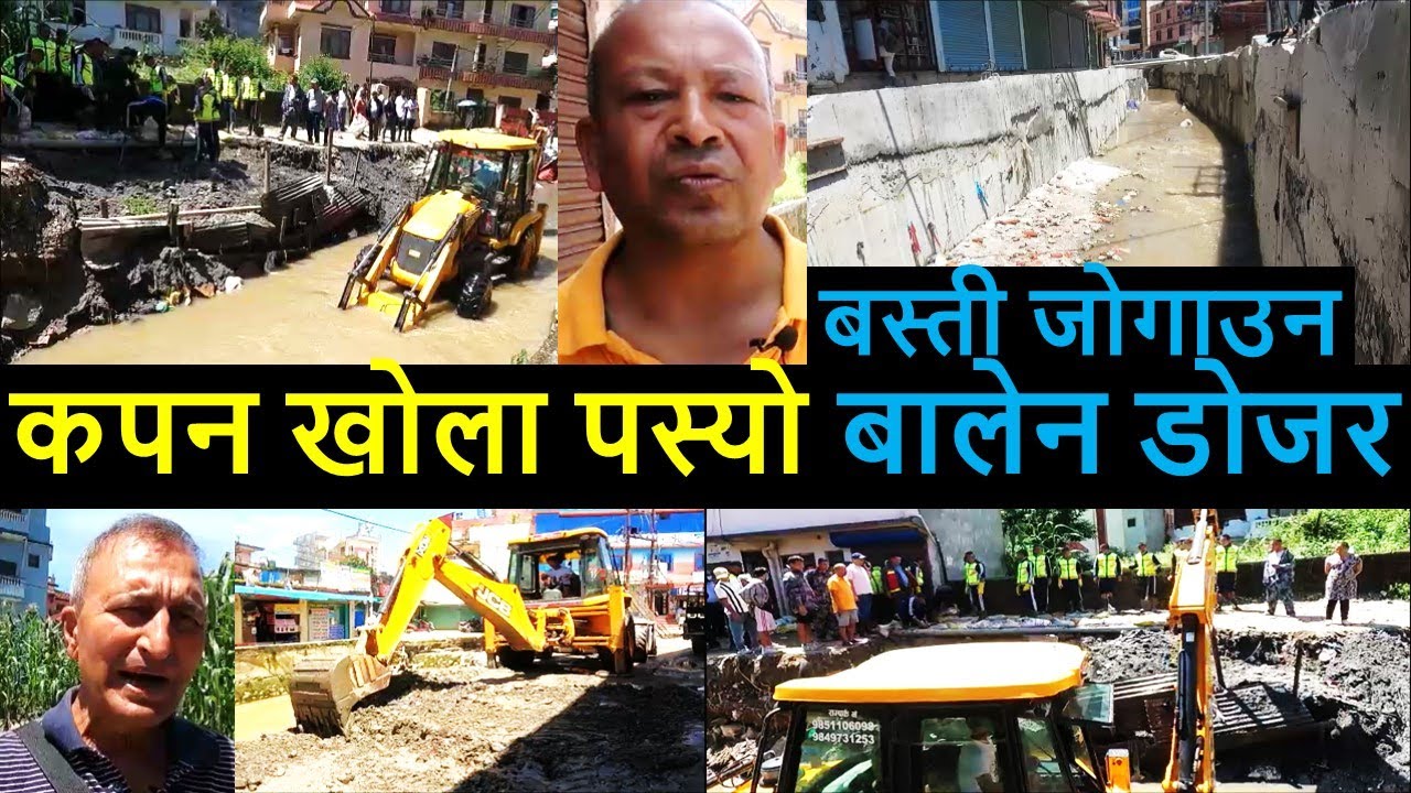 🔥 Kapan Khola after Balen Action | Balen Dozer in Action at Milan chowk ...