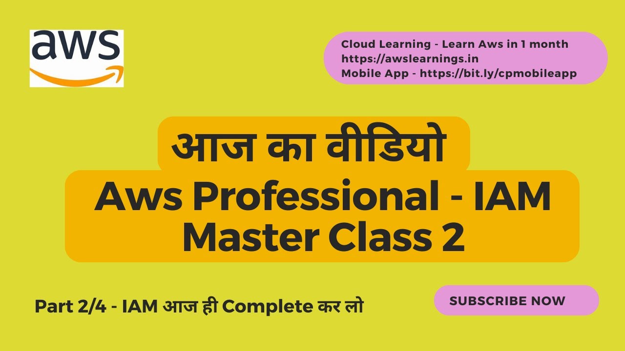 Aws Professional Class 5 - Iam Master Class 2/4 - Users, Roles, Identity Providers, Organization ...