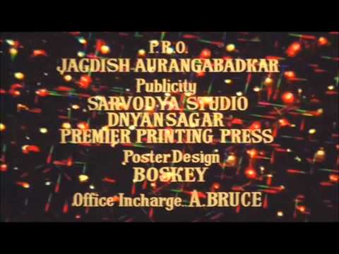 Disco Dancer 1982 - Film intro Instrumental Hindi- Mithun Chakraborty