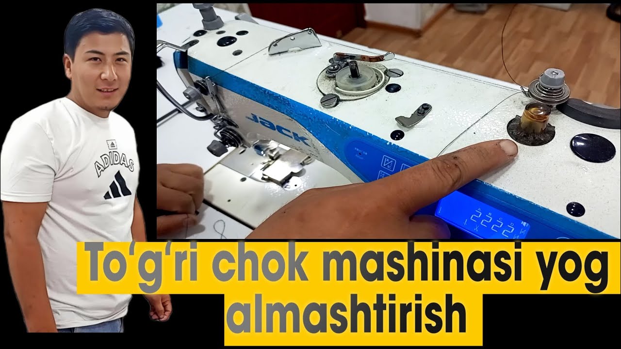 Togri chok mashinasi yog almashtirish - YouTube
