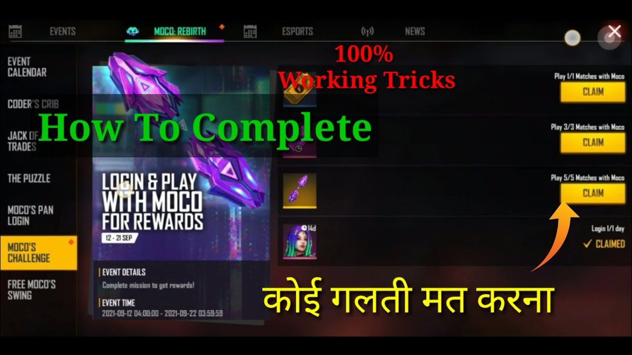 How to complete Login & Play With Moco For Rewards / Login 7 Days For ...