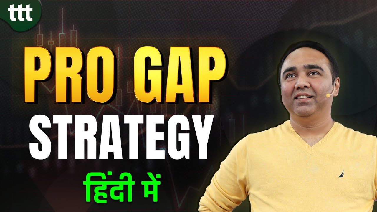 Pro Gap Strategy | Tuesday Technical Talk | Vishal B Malkan - YouTube