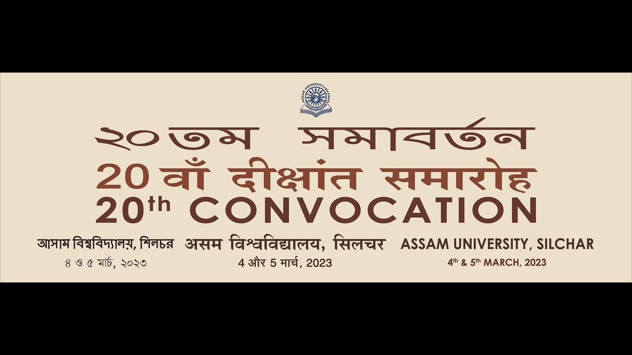 20th Convocation Day 2 (2023) - YouTube