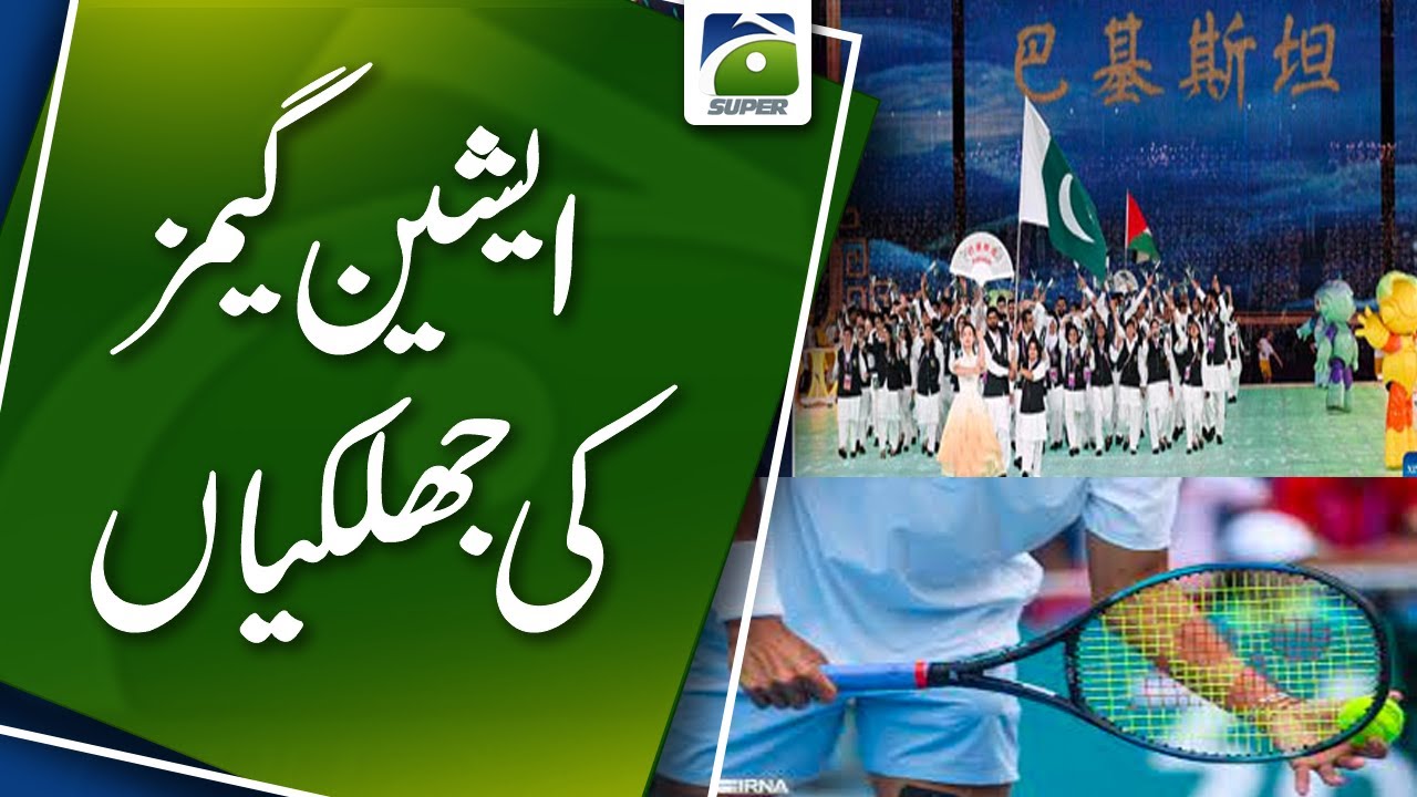 Asian Games Highlights | 4th October 2023 - YouTube