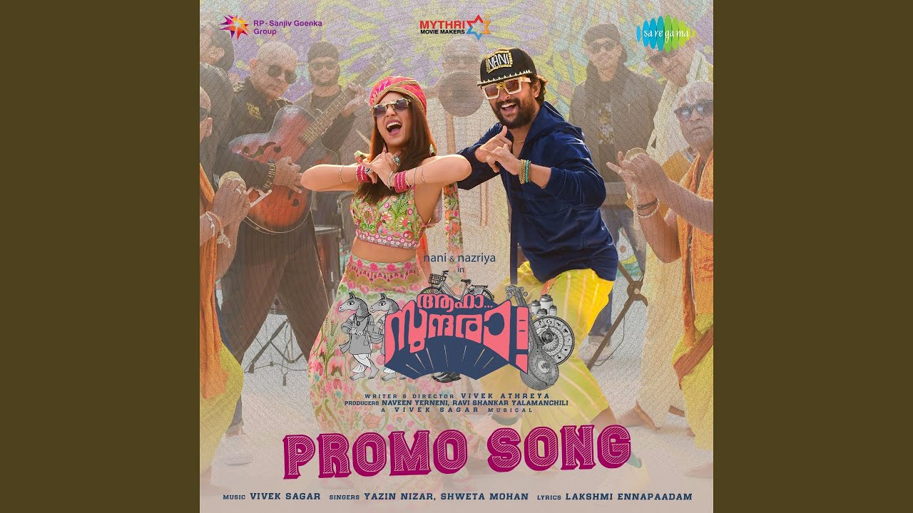 Aha Sundara Promo Song - YouTube