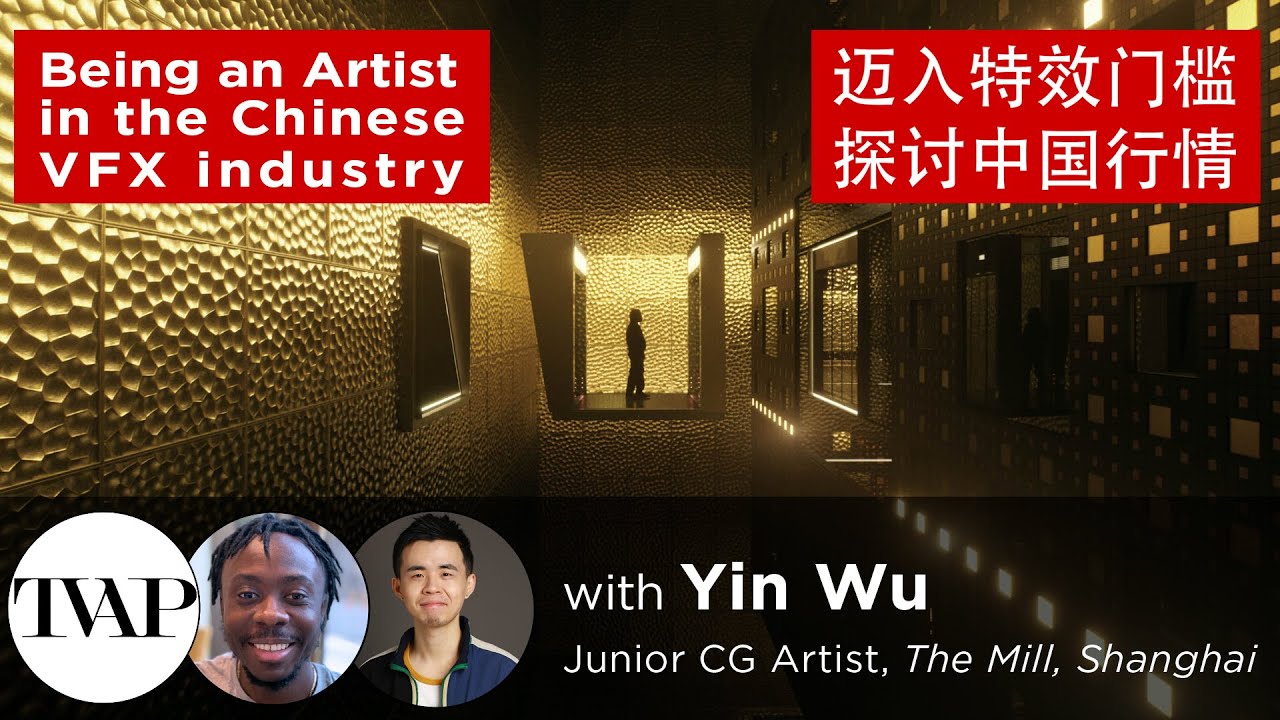 Being An Artist In The Chinese VFX Industry | TVAP EP39 - YouTube