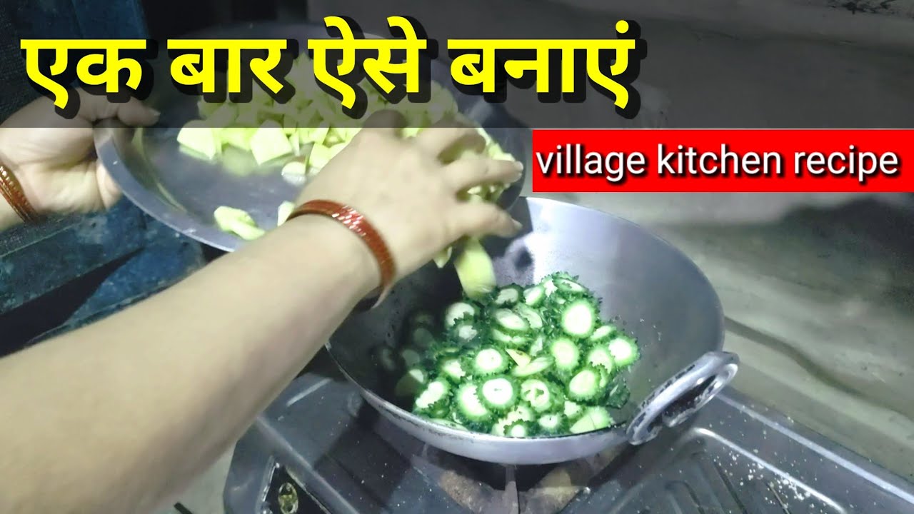 new vegitable recipe | indian village food recipe making | vegetarian ...