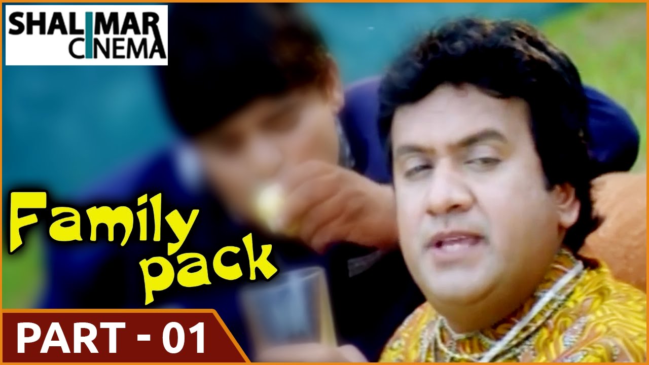 Family Pack Movie || Part 01/10 || Altaf Hyder, Rk Mama, Adnan Sajid ...