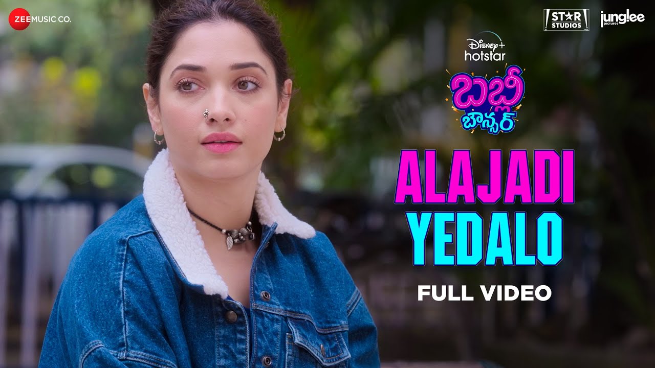 Alajadi Yedalo - Full Video | Babli Bouncer | Tamannaah Bhatia | Pooja ...