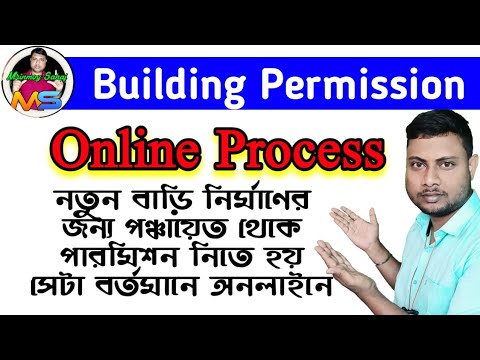 Online Building Permission / Panchayat Building Permission / GP ...
